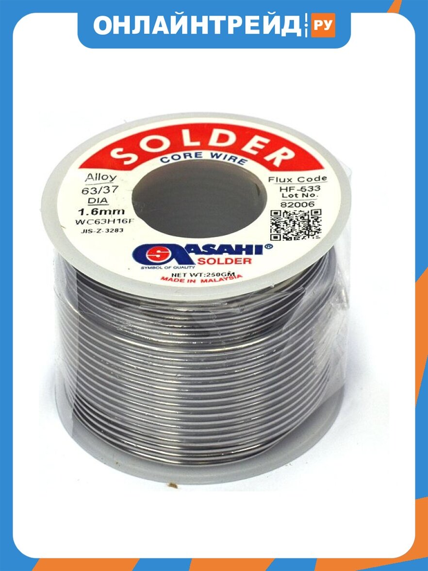 Припой с флюсом Asahi Припой WC63H16F, 1.6мм 0.25кг Sn63/Pb37 (HF533 флюс RMA)