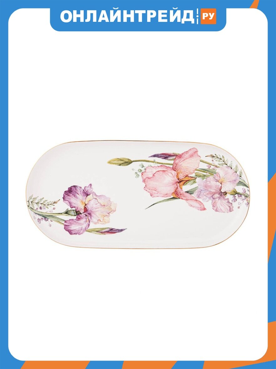 Блюдо Lefard "Iris" 30,5 см. 590-342