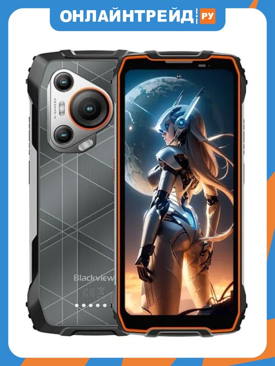 Смартфон Blackview BL7000 5G 8/256GB Оранжевый