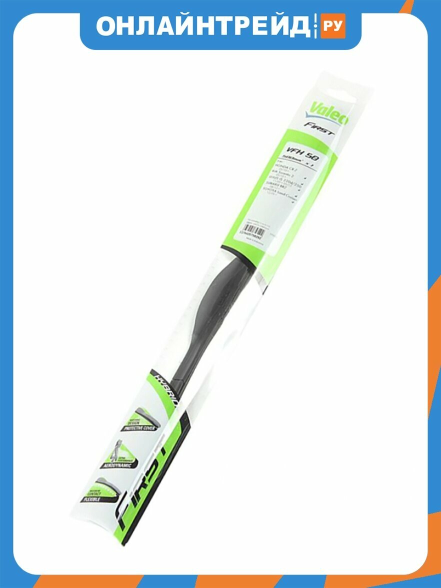 Щетка стеклоочистителя Valeo First Hybrid, 500мм/20", гибридная передняя, 1 шт, 575829