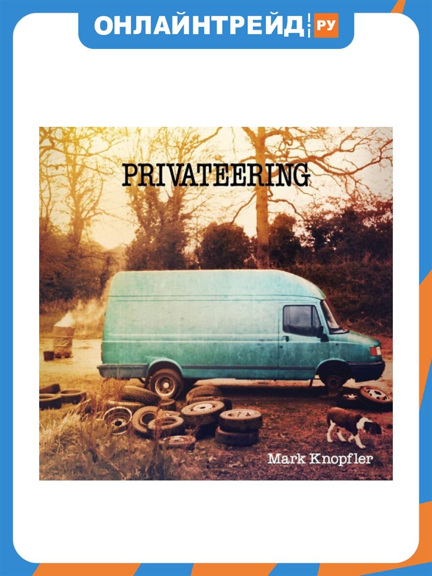 Виниловая пластинка Universal Music Mark Knopfler - Privateering (2LP)
