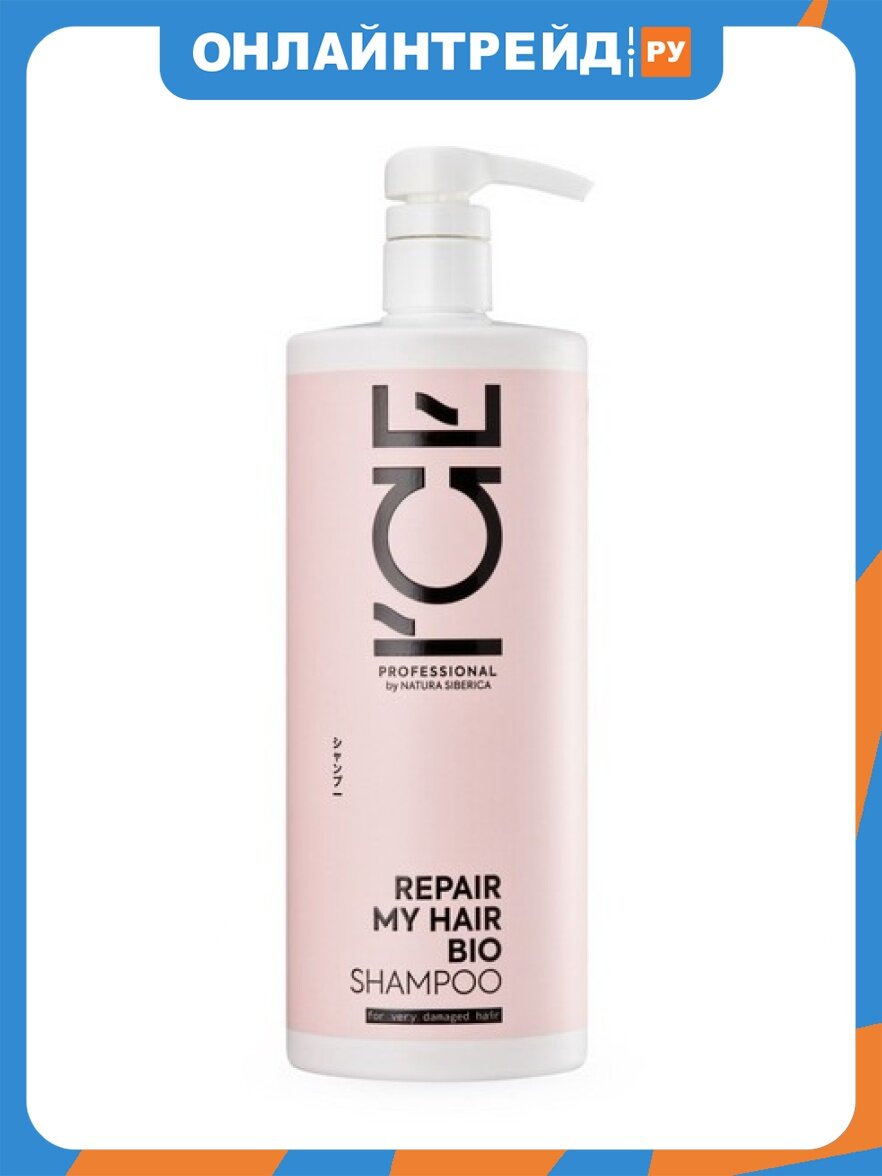 Шампунь для сильно поврежденных волос Natura Siberica ICE Professional by Repair My Hair, 1 л