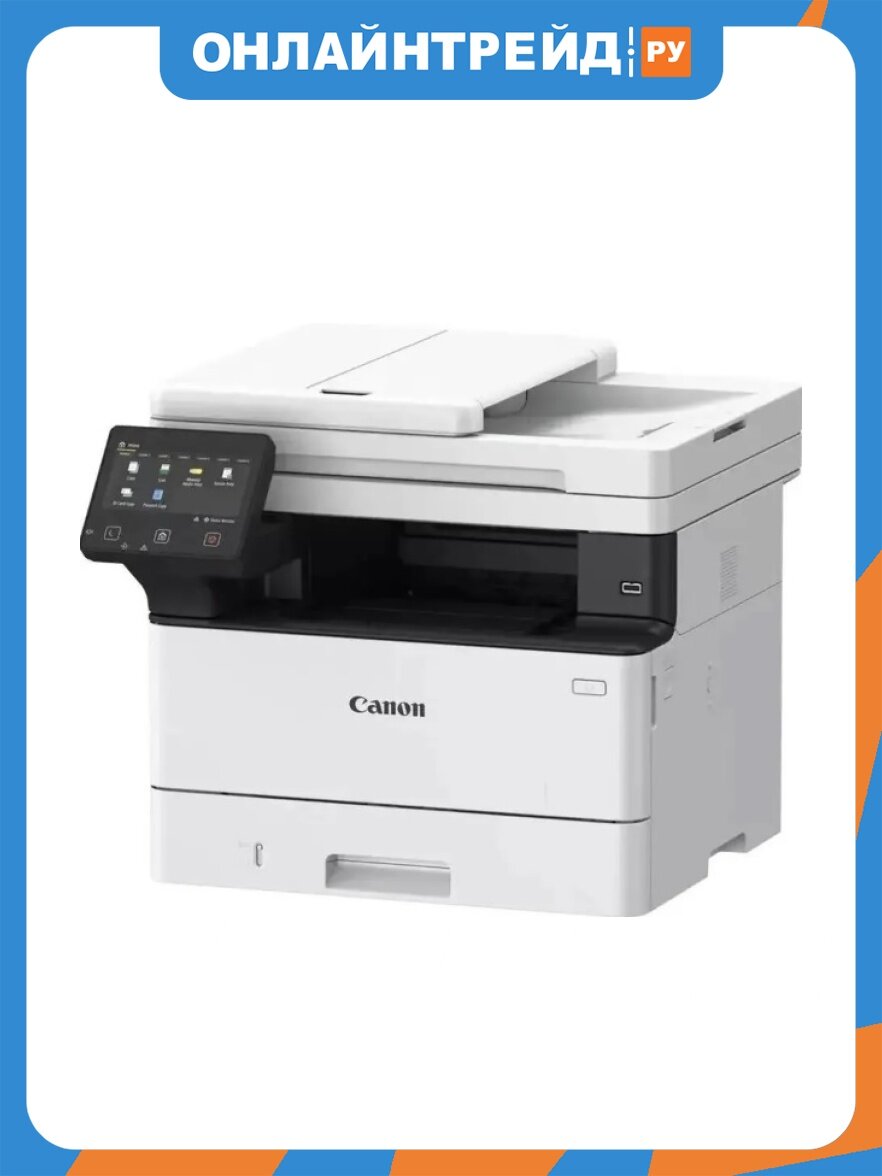 МФУ Canon i-SENSYS MF463dw/ MF463dw II
