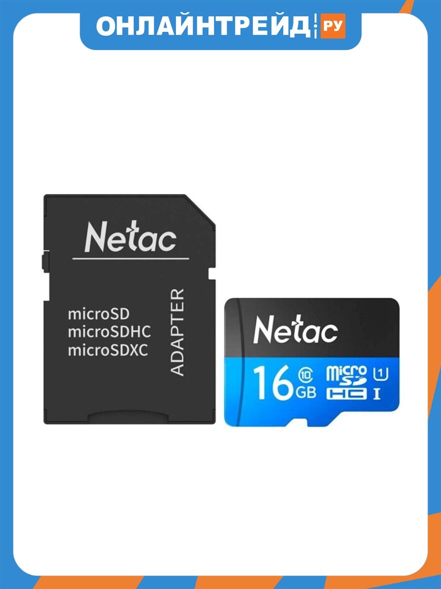 Карта памяти Netac P500 MicroSDHC 16Gb Class 10 UHS-I 80MB/s + ADP (NT02P500STN-016G-R)