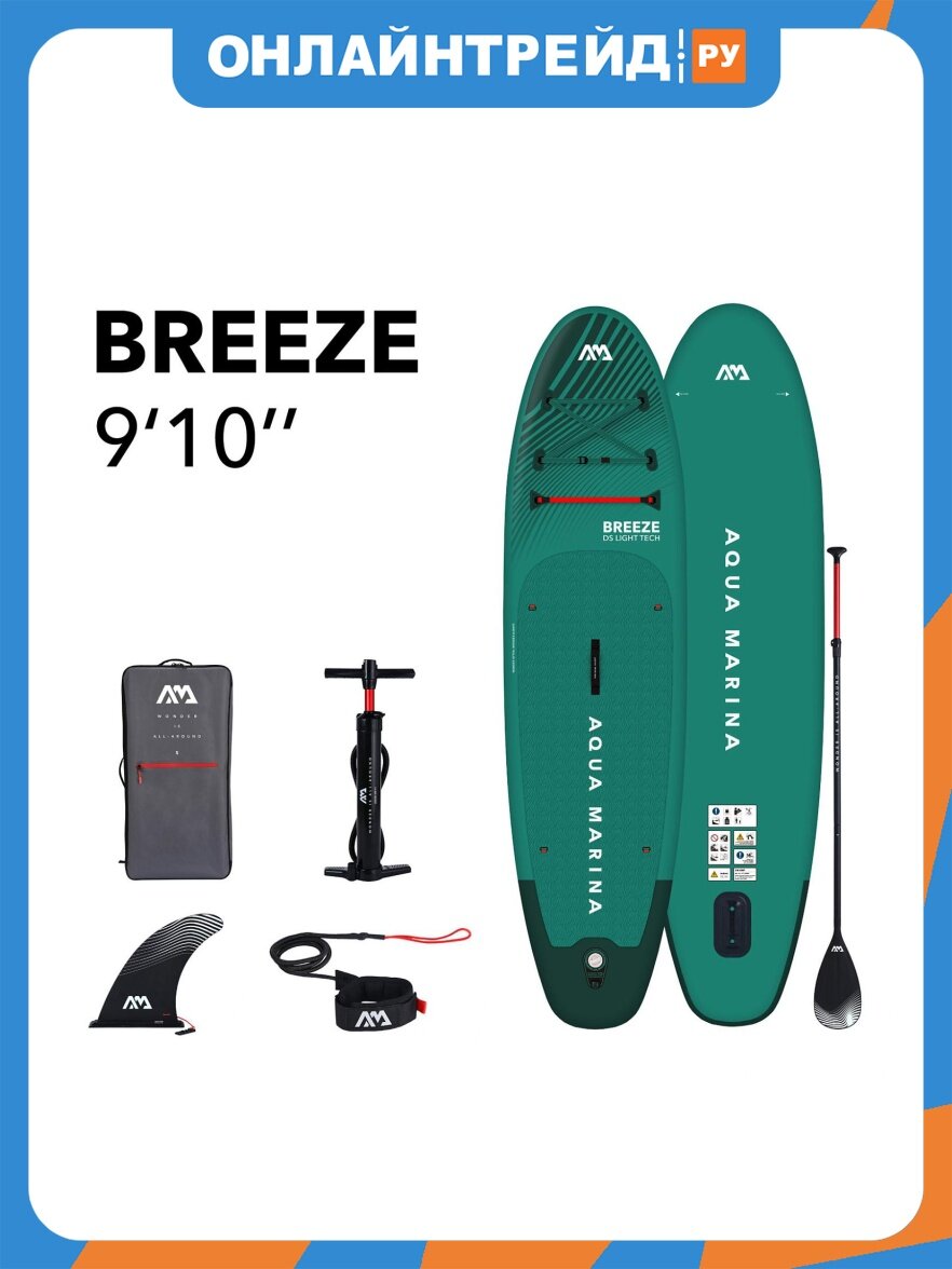 Сапборд для плавания Aqua Marina Breeze 300х76х12см, насос, весло, лиш, киль, ремнабор, сумка, до 100кг