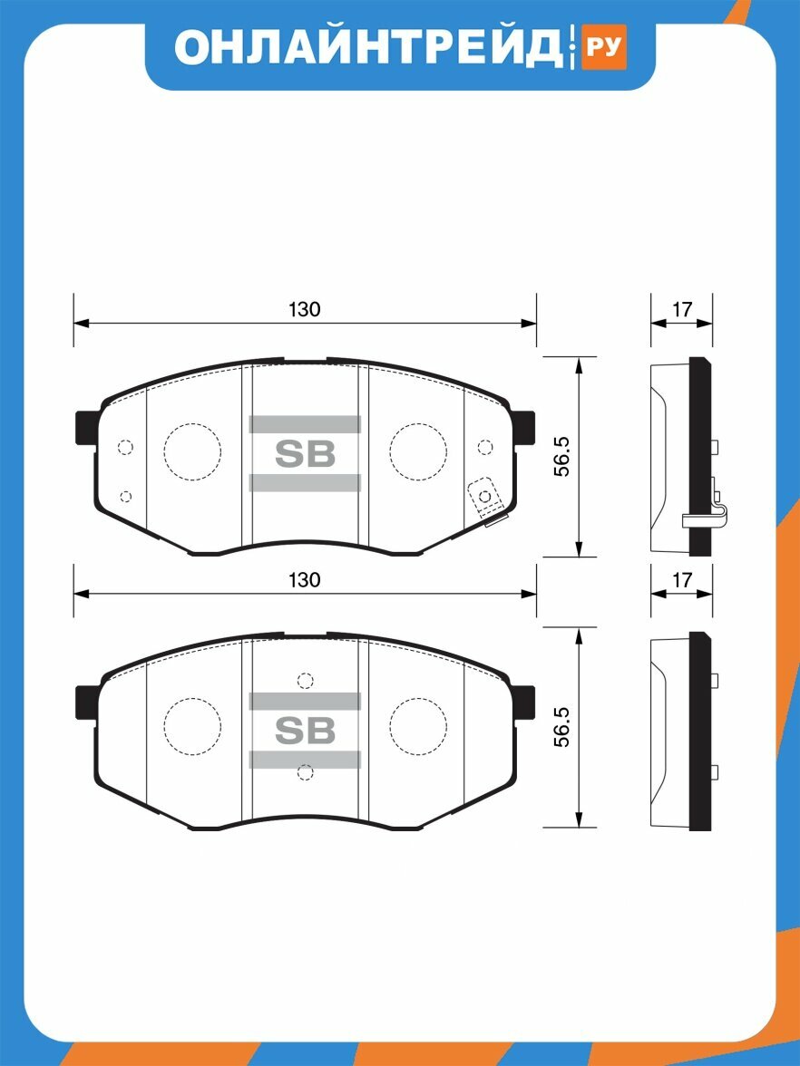 Колодки тормозные передние Sangsin Brake для Kia i45/ix20/ix35/Sonata VI/Tucson/Soul II/Sportage, 4 шт