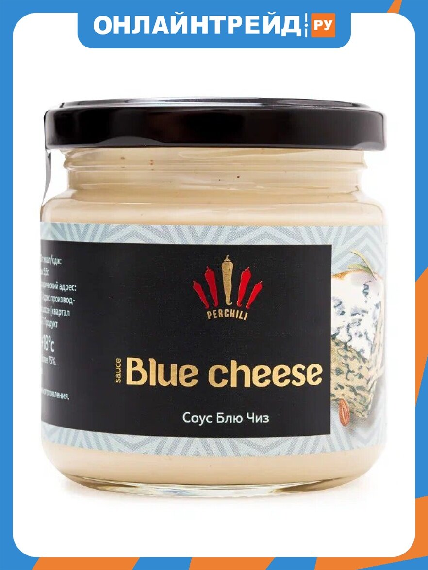 Соус Perchili майонезный "Сырный Блю Чиз" (BLUE CHEESE) 180 г