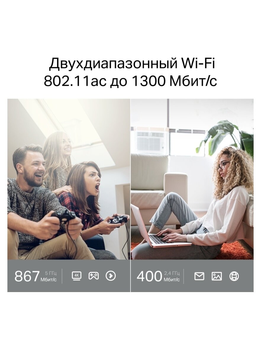 Wi-Fi роутер Tp-link Archer C64 — фото 1