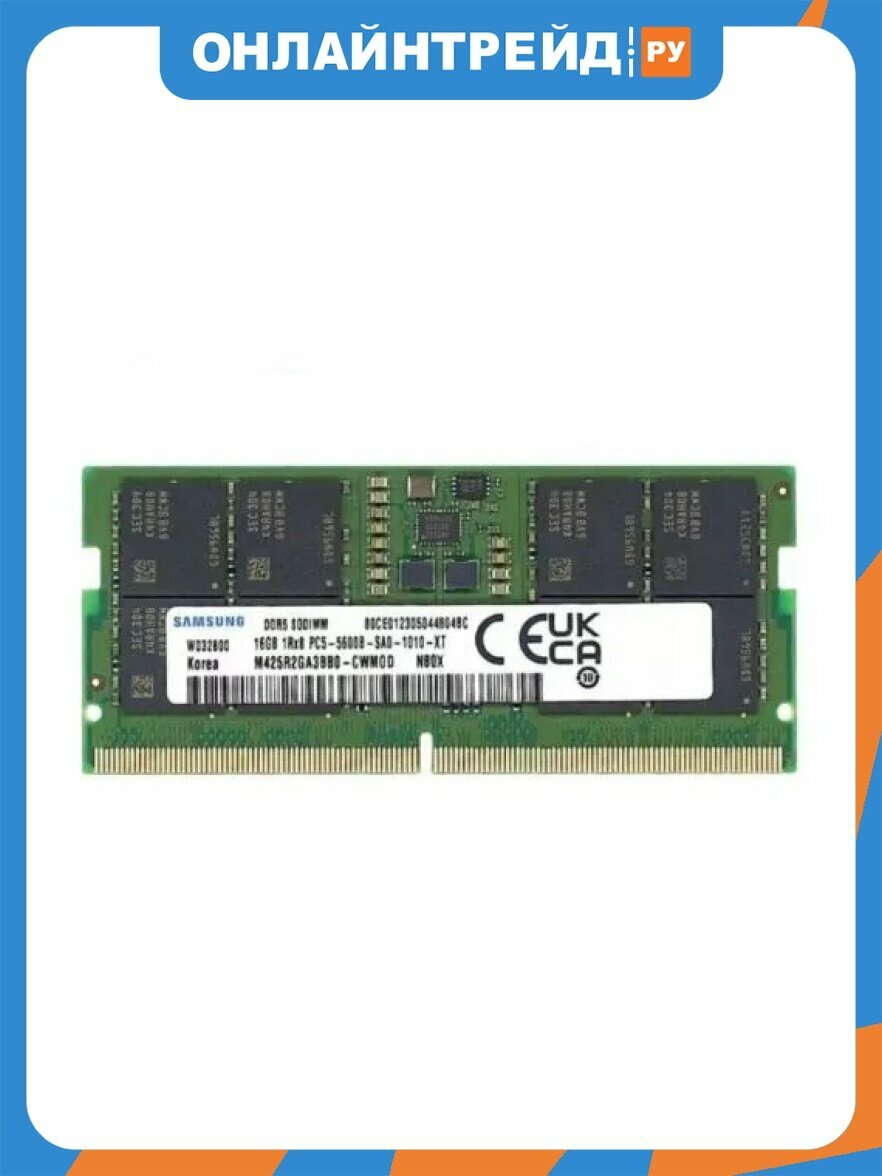 Оперативная память Samsung SO-DIMM 16GB DDR5-5600 (M425R2GA3BB0-CWM)