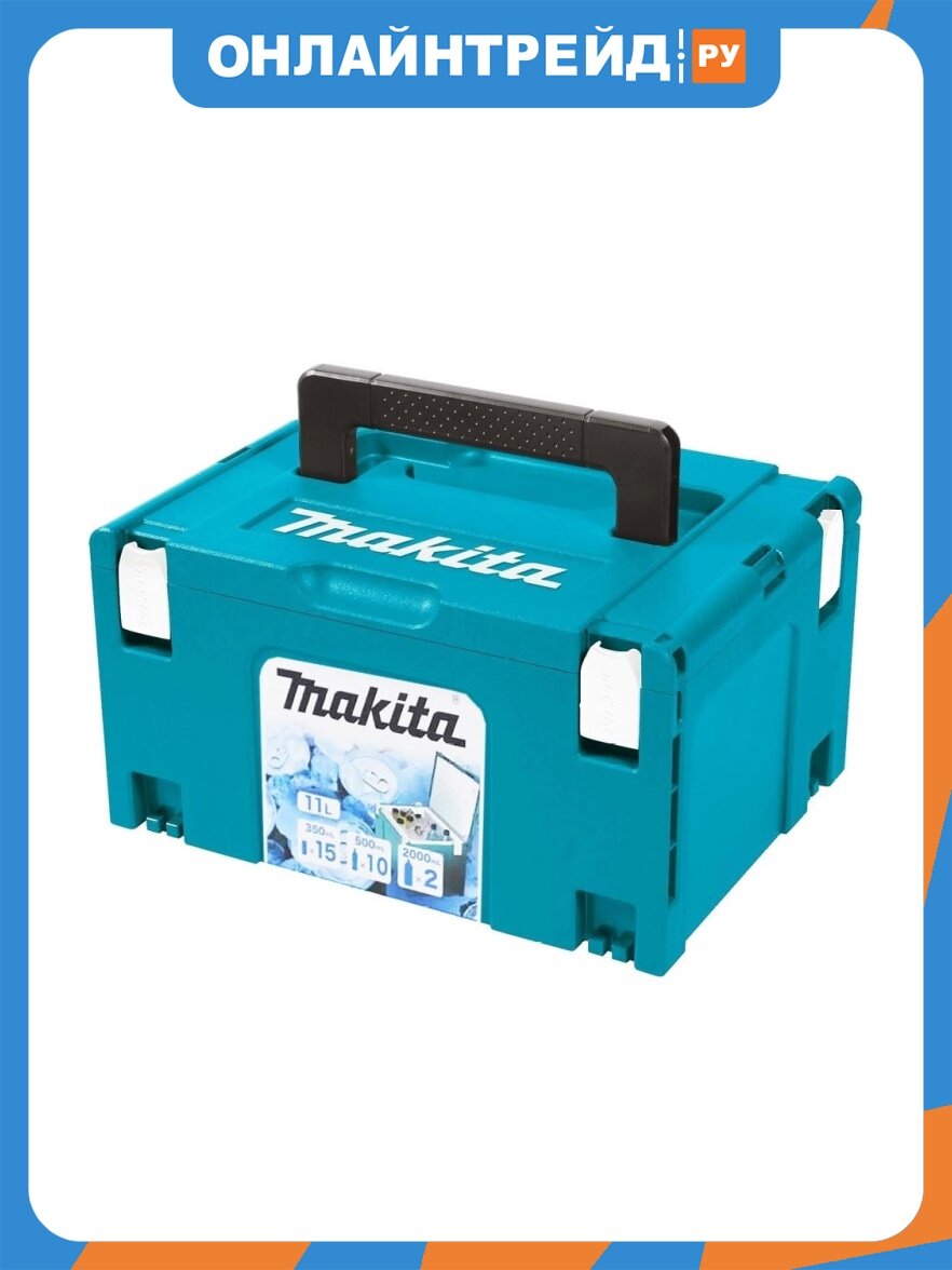 Кейс изотермический Makita Makpac тип 3 с плечевым ремнем, 395Х295Х215 мм, 11 л
