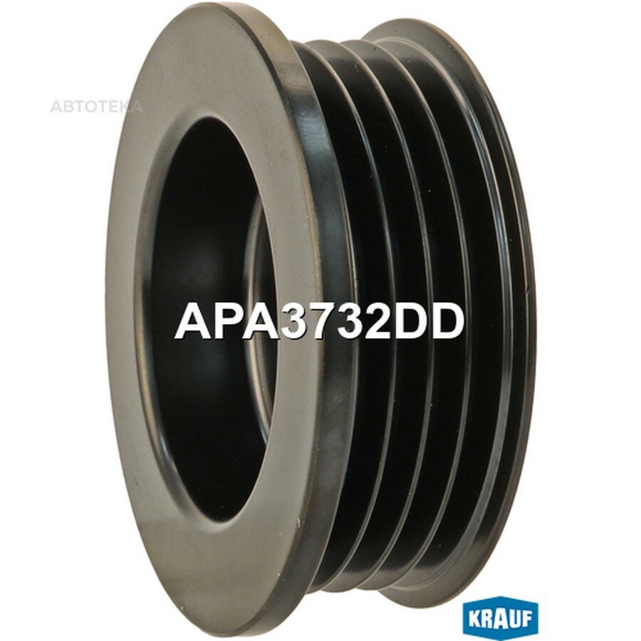 Шкив генератора KRAUF APA3732DD