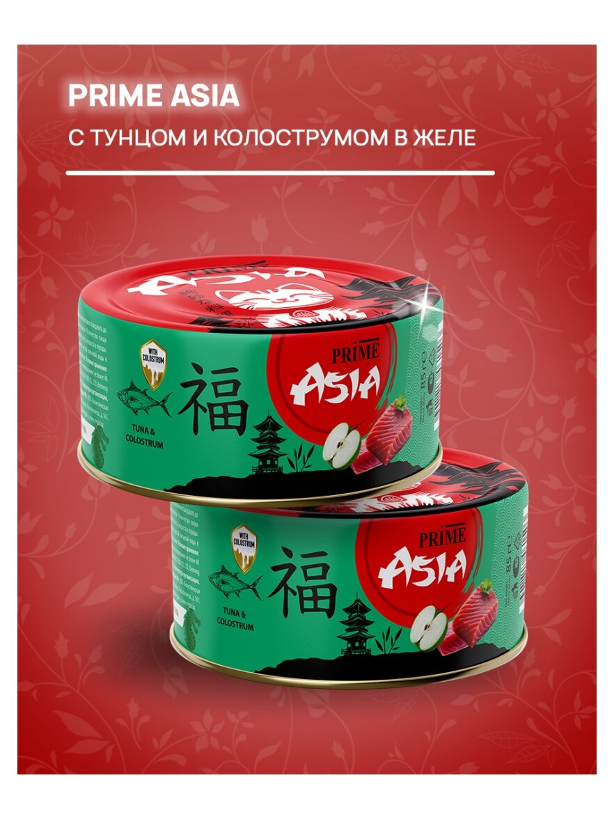 Корм влажный для котят Prime Asia Тунец с колострумом в желе 12шт*85г