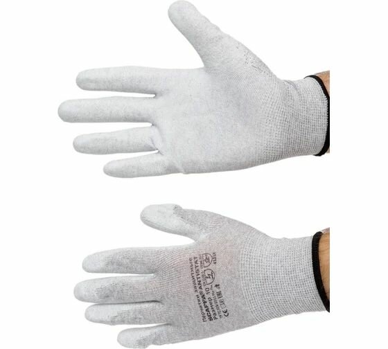 Перчатки Scaffa antistat PU1350A-LG от статического электричества размер 10