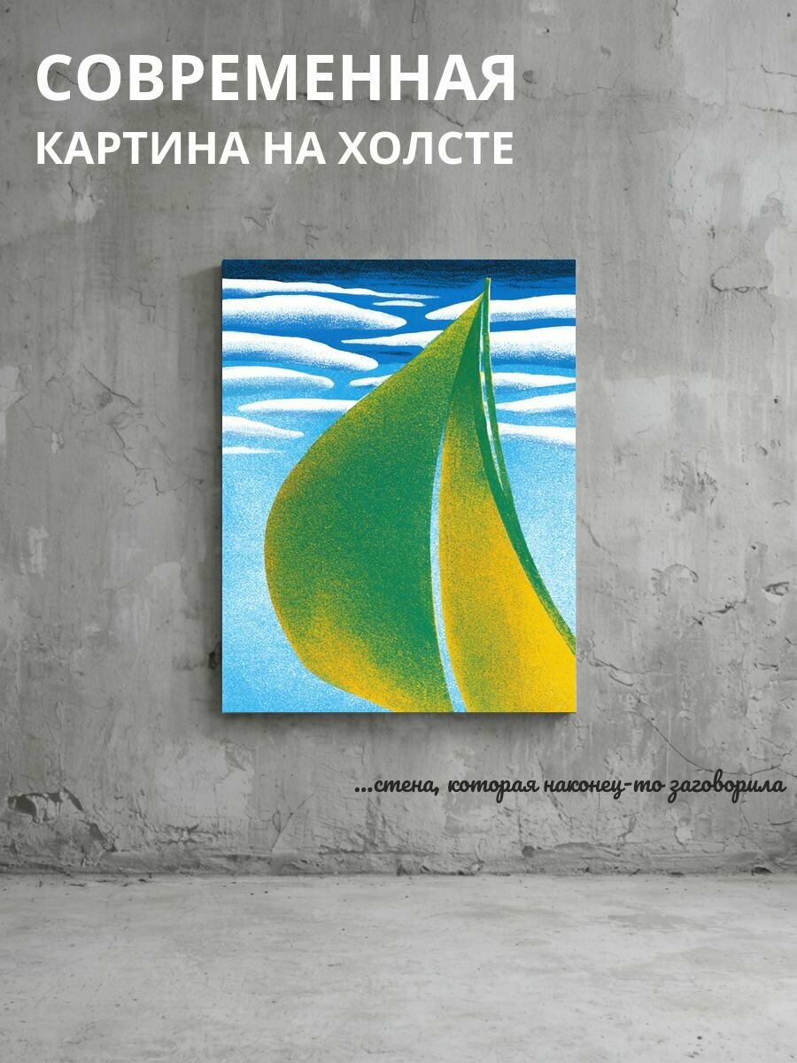 Картина на холсте Морской пейзаж/парусник 50x70 см