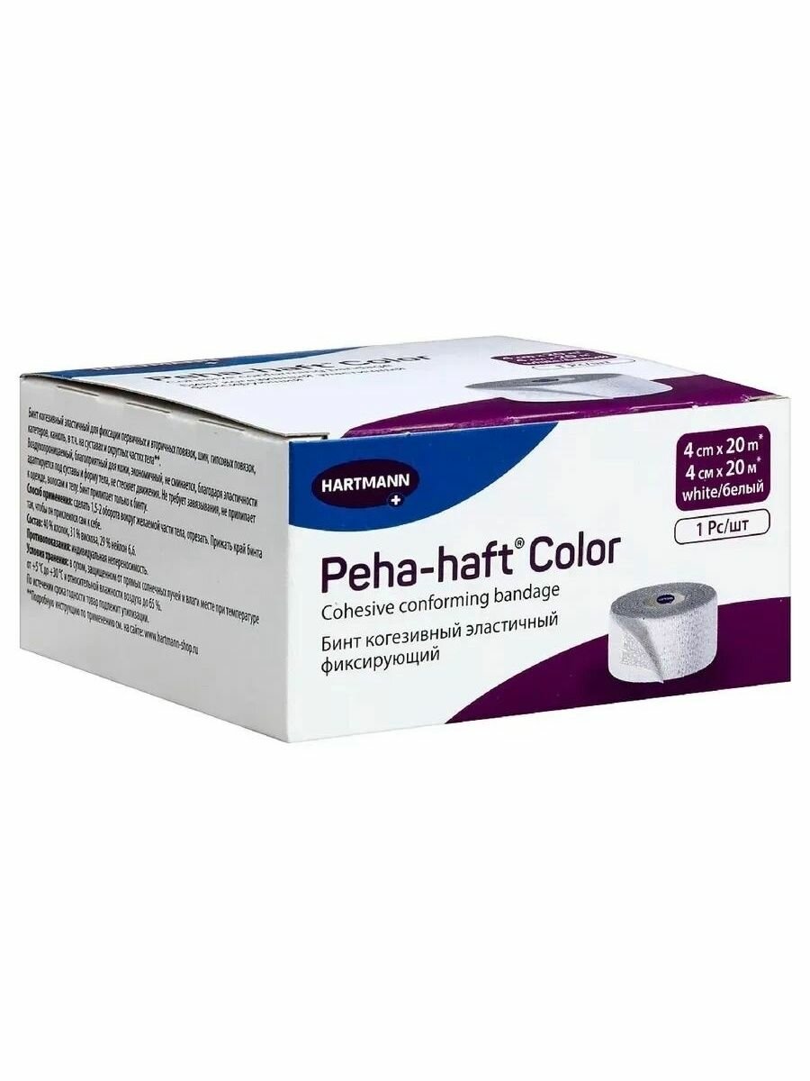 Peha-haft самофиксирующийся бинт 20 м х 4 см Paul Hartmann
