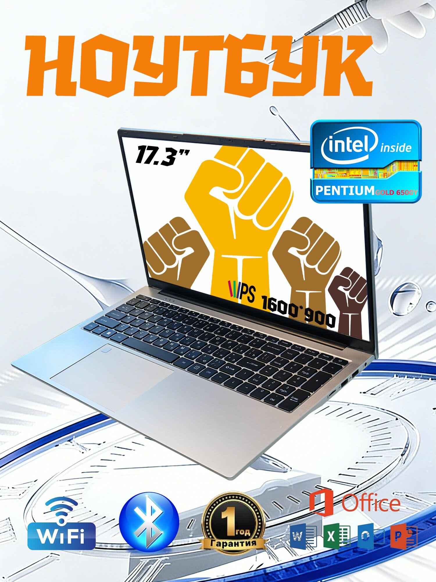 Helet 6500Y Ноутбук 17.3", TU173-6500Y, 512ГБ SSD, Intel UHD Graphics 615, Windows Pro, серый, Русская раскладка