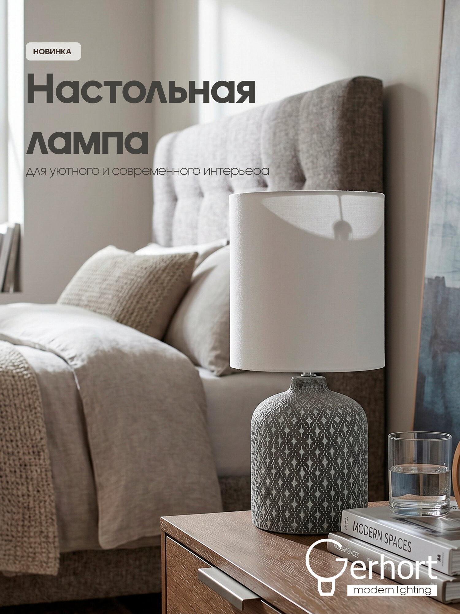 Ночник в розетку прикроватный на тумбу, лампа настольная в гостиную, кухню, прихожую