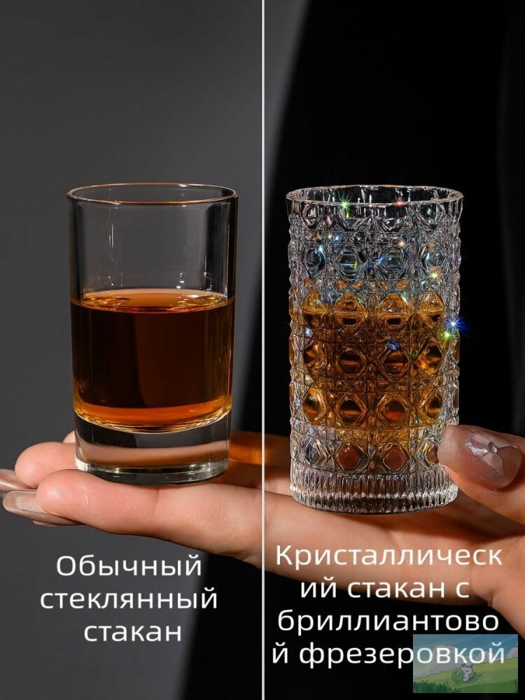 Стопка, 40 мл, 6 шт — фото 1