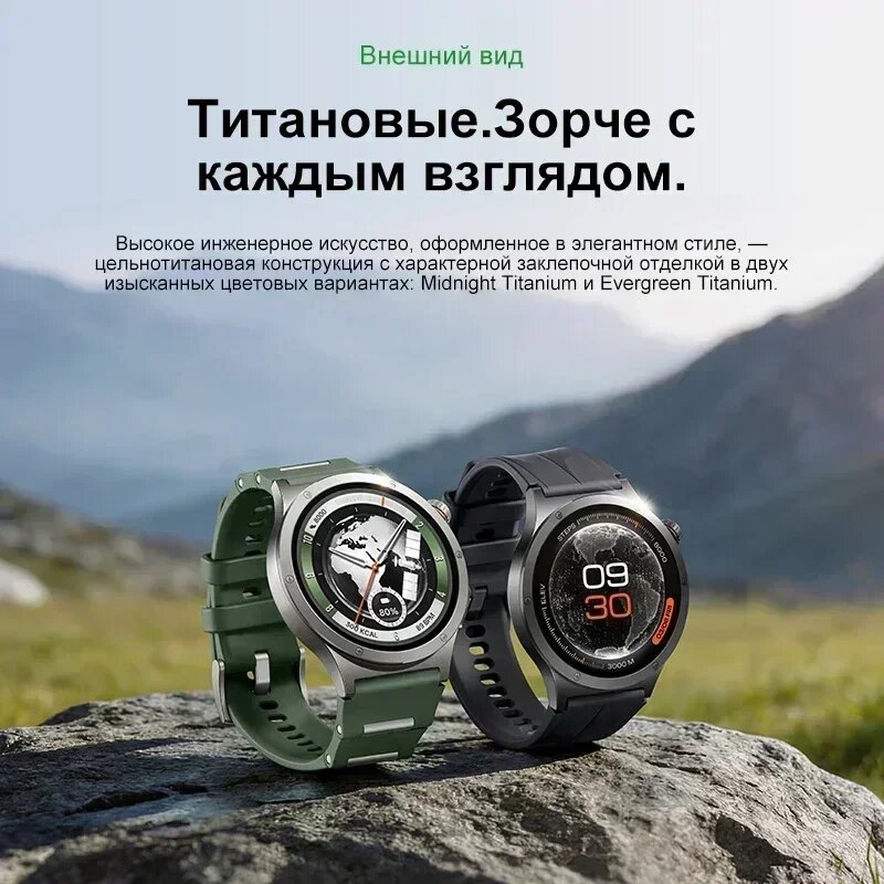 OnePlus Watch 4 смарт-часы Green — фото 1