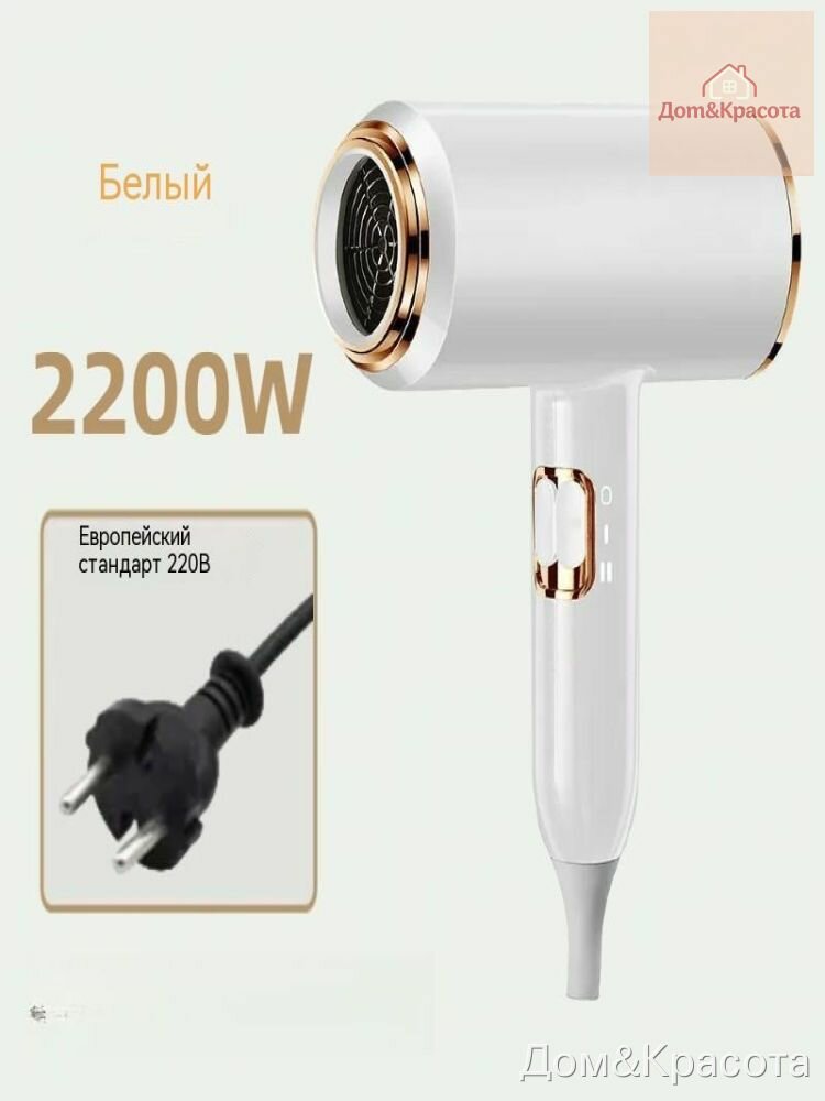 Фен-щетка для волос DPWL-26032517024-rnsj 220 Вт, скоростей 2, кол-во насадок 1, белый