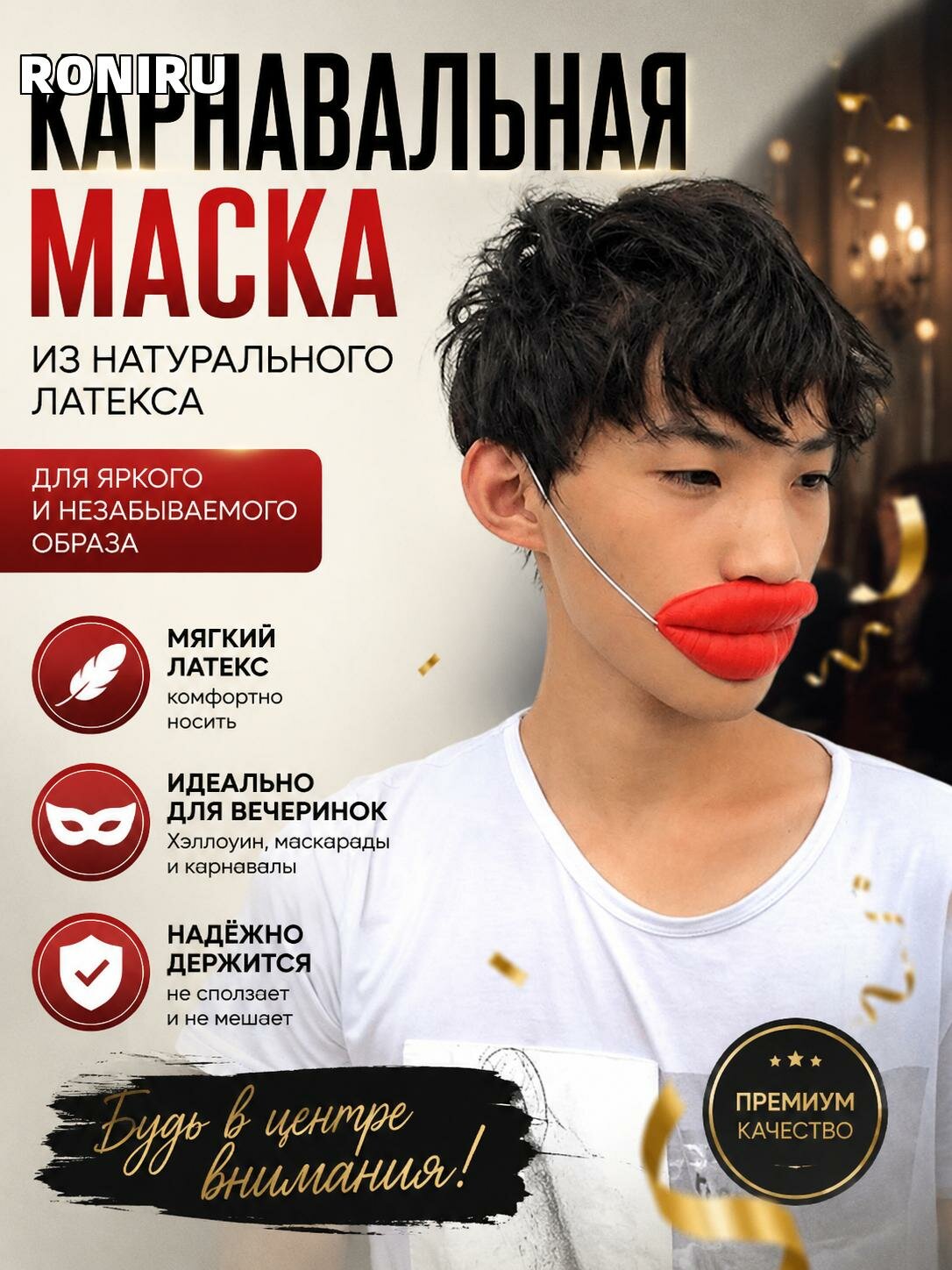 Карнавальная маска из натурального латекса для вечеринок, Хэллоуина и маскарадов — аксессуар для необычного образа