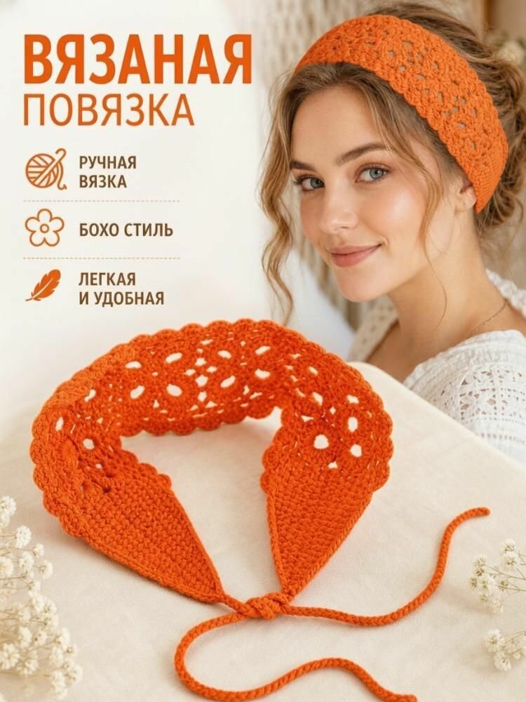 Платок для женщин