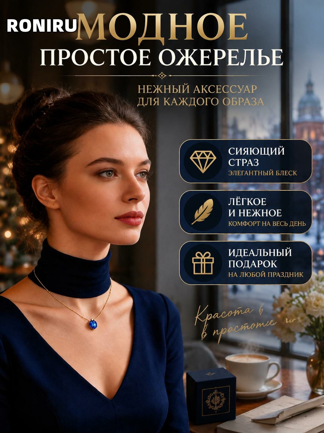 Бусы