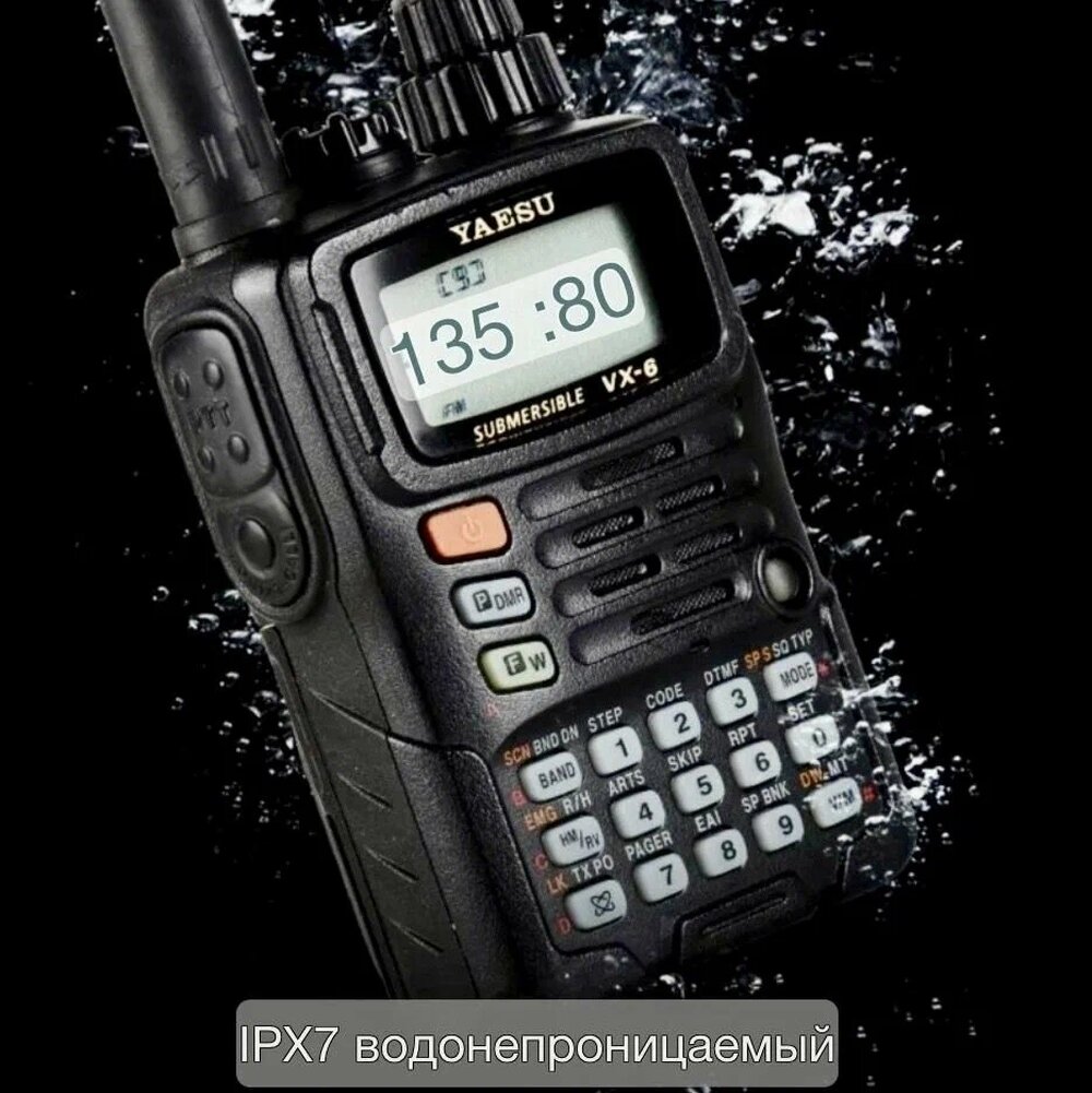 Радиостанция YAESU VX-6R (0.5-999 МГц), портативная рация, 5Вт, РА-48C/SAD-24