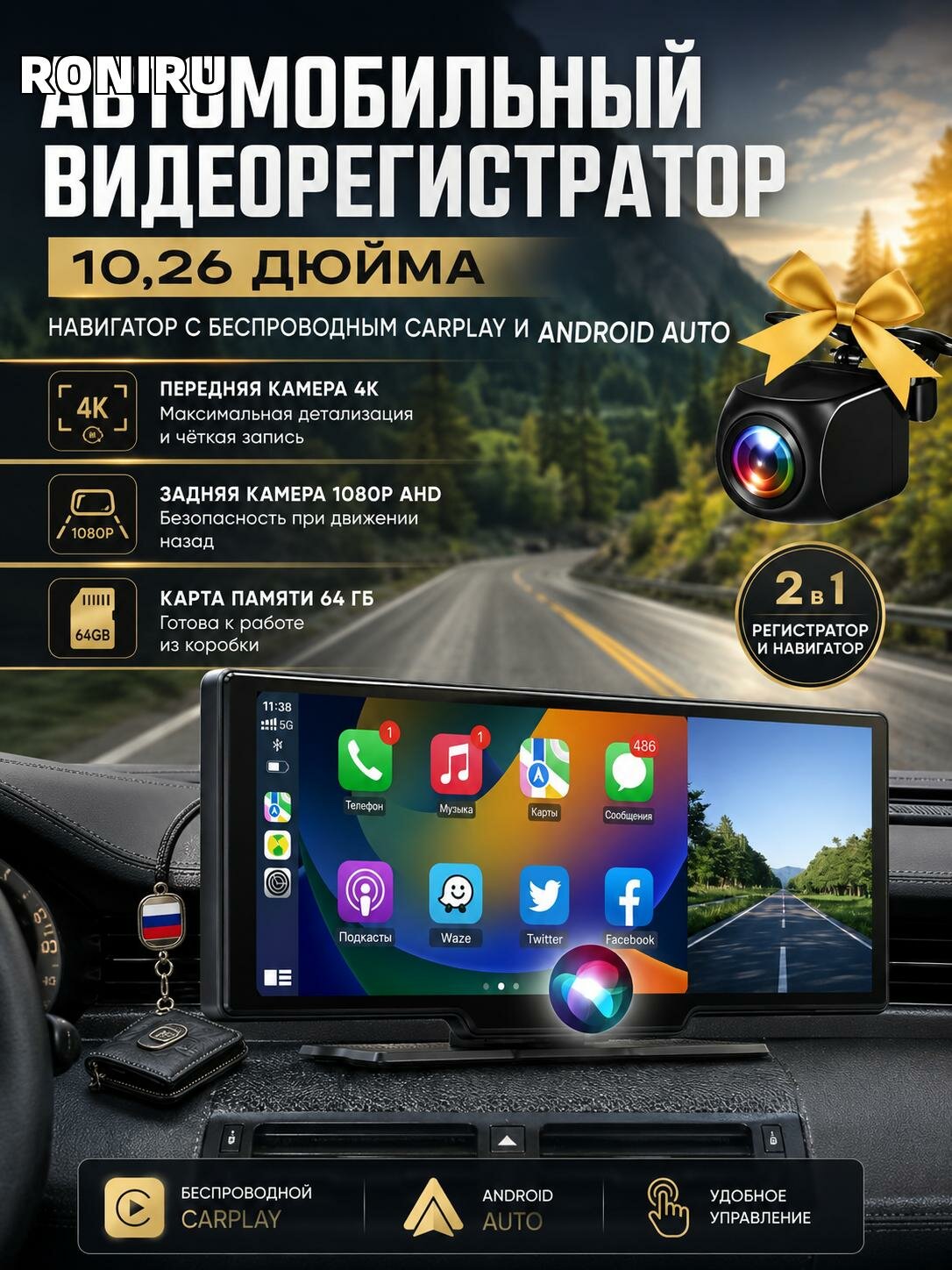 Srnubi автомобильный видеорегистратор 10,26 дюйма, навигатор с беспроводным CarPlay и Android Auto, передний 4K и задний 1080P AHD с картой 64 ГБ