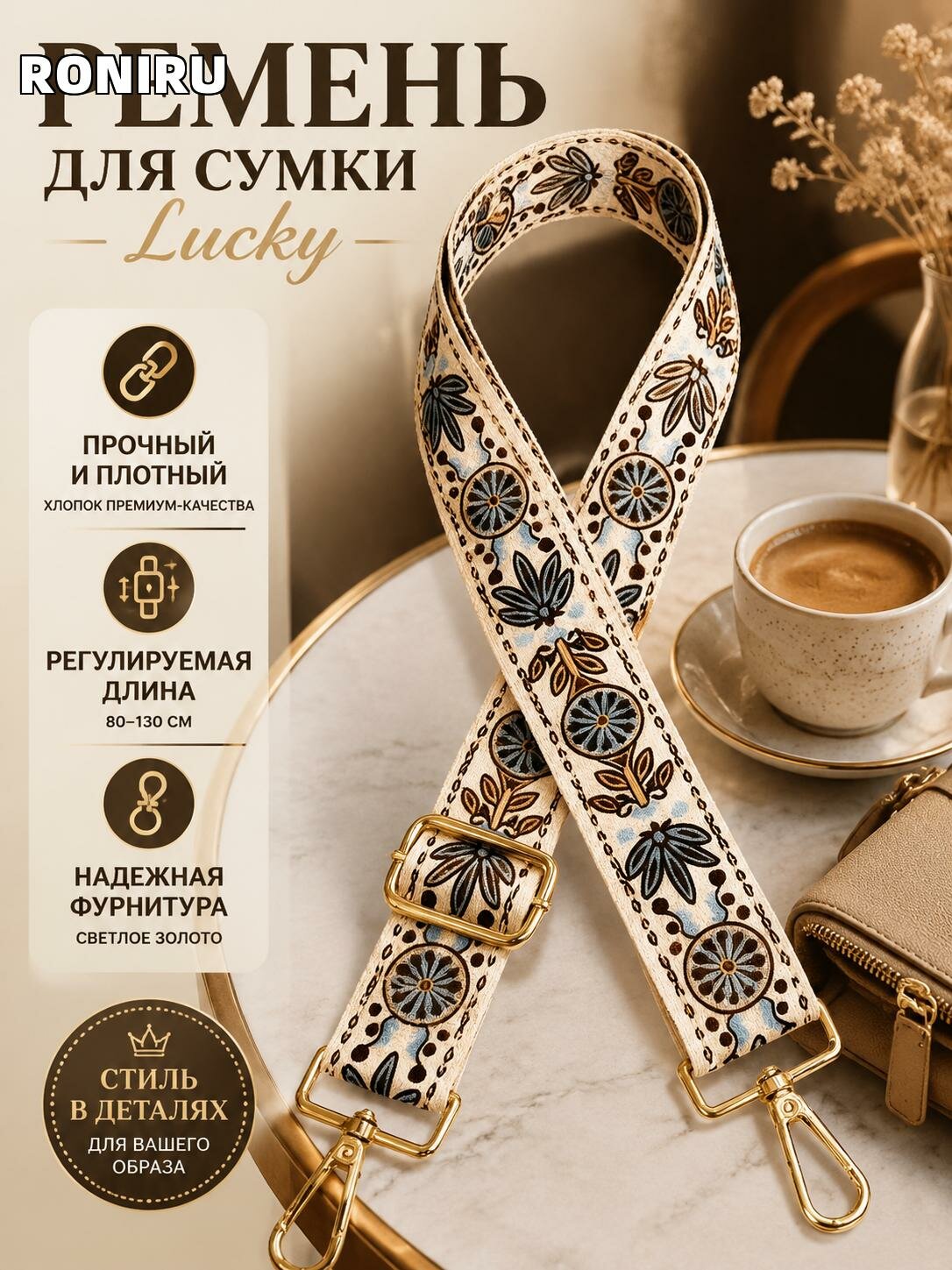 Удлиненный утолщенный ремень для сумки через плечо, регулируемый сменный плечевой аксессуар из хлопка со светлой золотой фурнитурой lucky