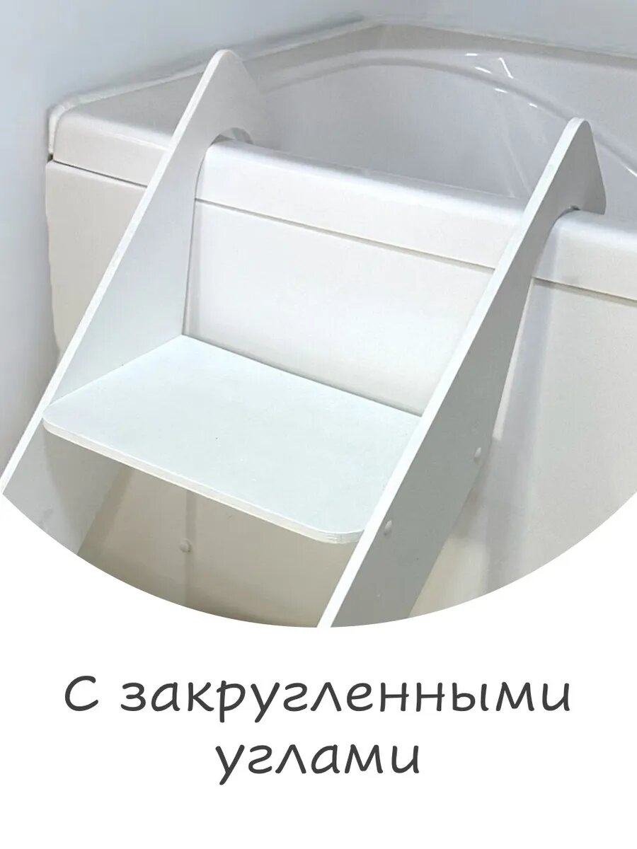 Лестница в ванную для собак — фото 1