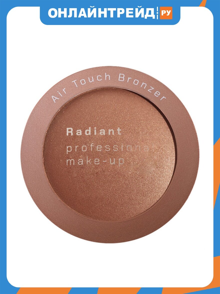 Бронзирующая пудра для лица Radiant Professional Make-up AIR TOUCH BRONZER, тон 6 загар