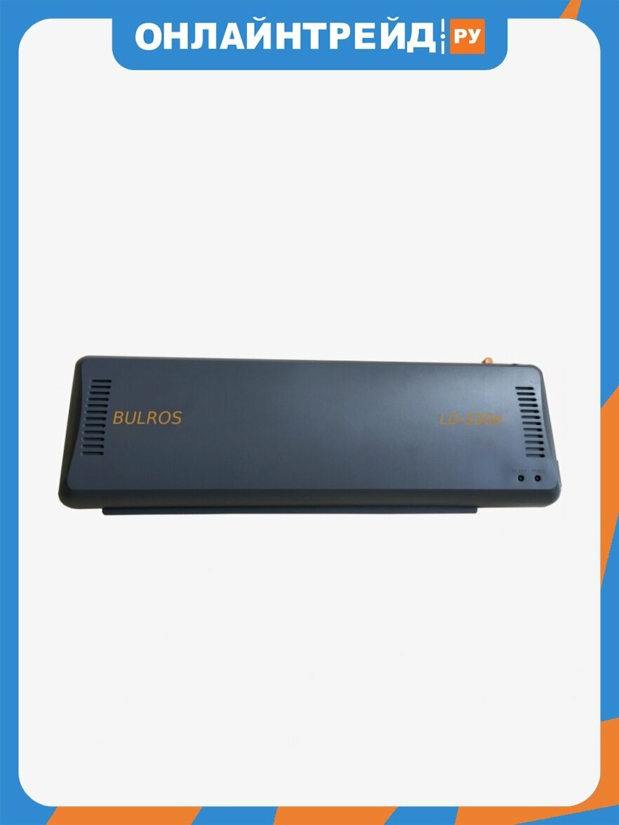 Ламинатор Bulros LD330e