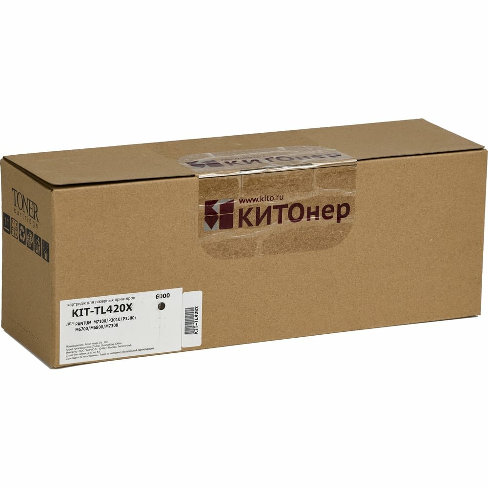 Картридж китонер TL420X, TL-420X, черный, 6000 стр, Pantum P3010/P3300/M6700/M6800/M7100/M7200/M7300 KIT-Картридж китонер TL420X