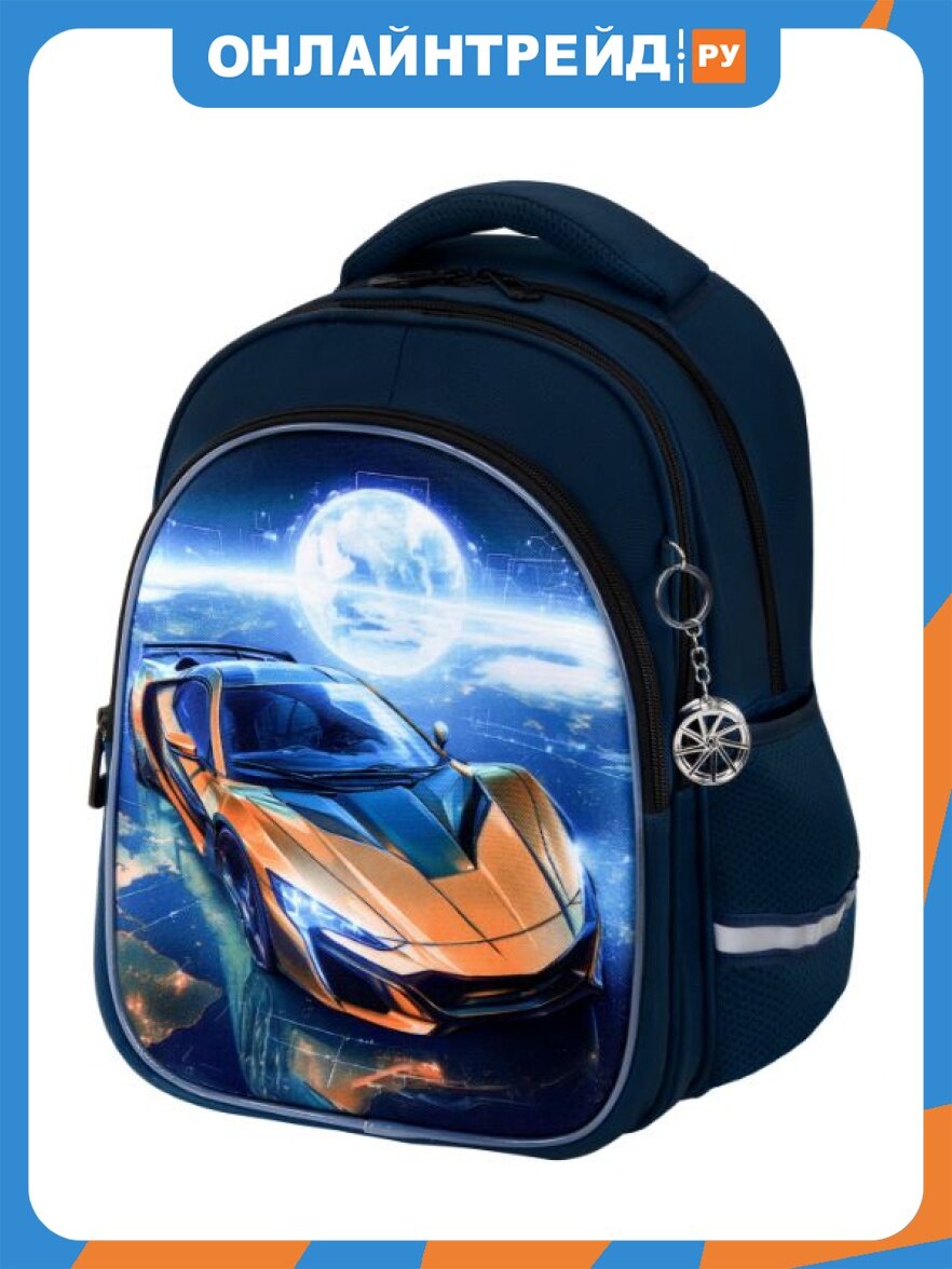 Рюкзак Brauberg 274418 OPTIMA, 2 отделения, с брелком, Galactic car, 3D-панель, 36х27х18 см