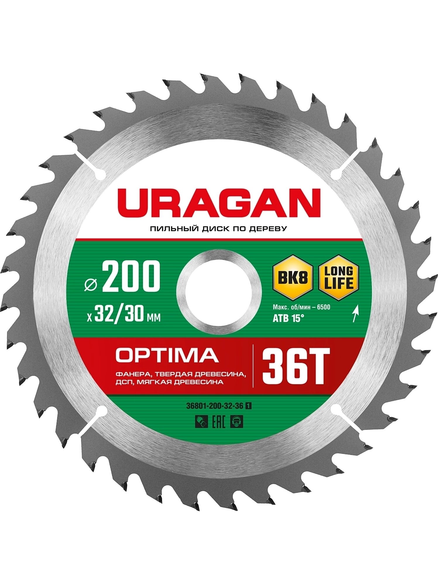 Пильный диск по дереву URAGAN Optima, 200 х 32/30 мм, 36Т