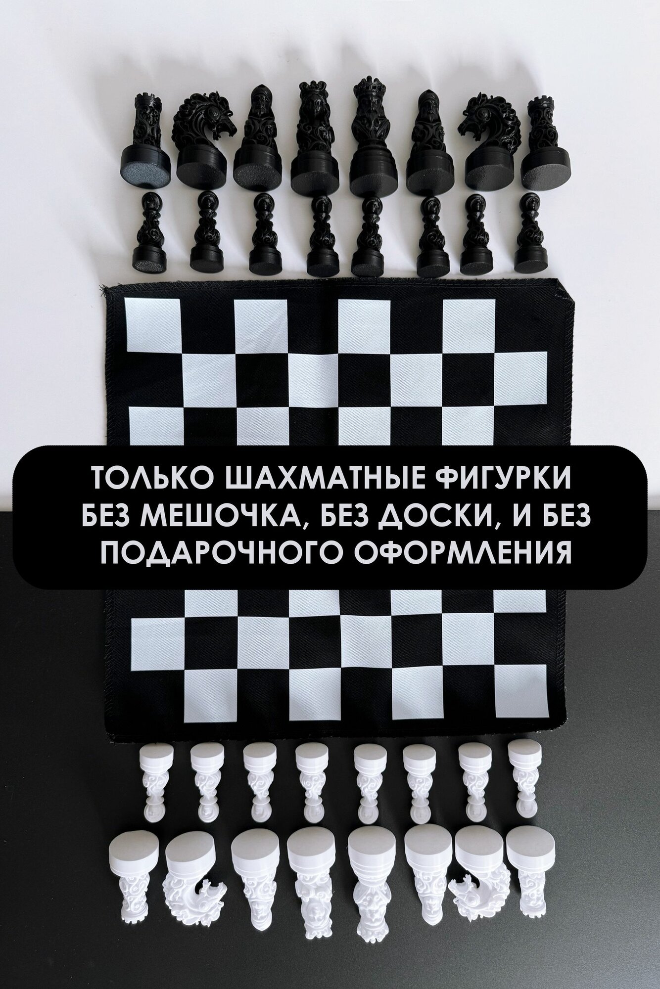Шахматные фигурки — фото 1