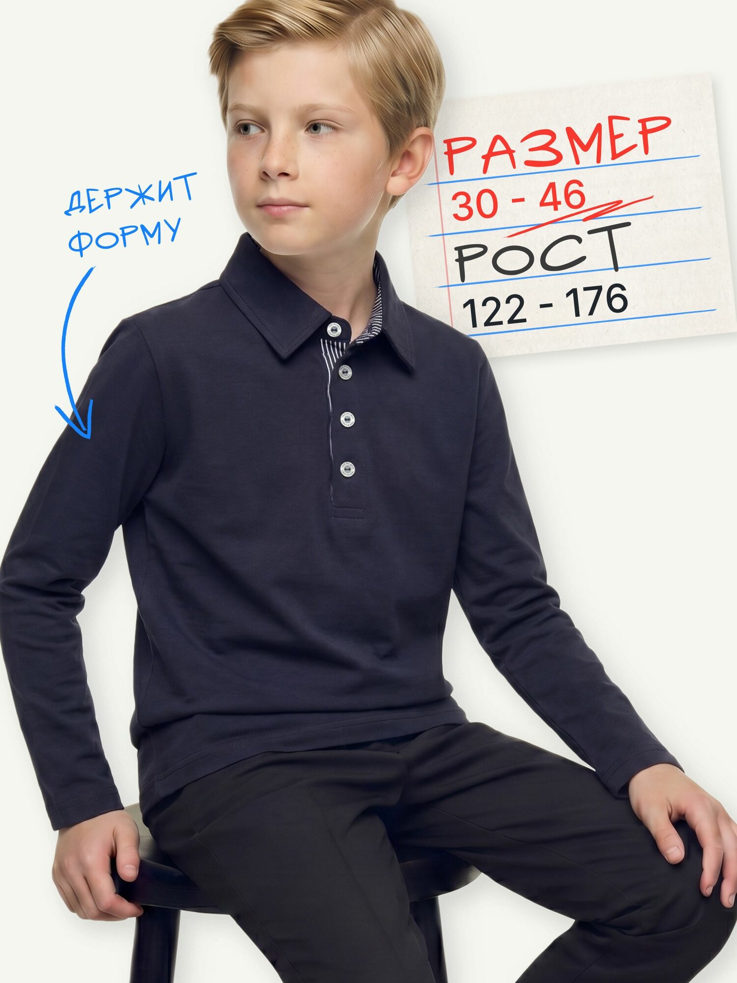 Лонгслив