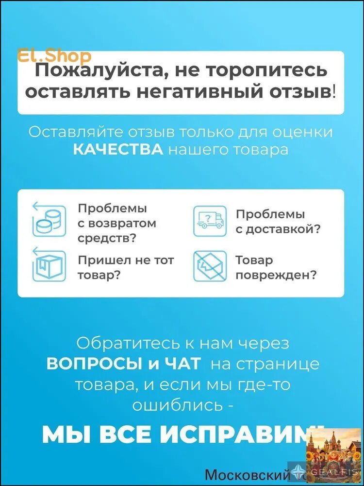 Аксессуары для тапенера — фото 1