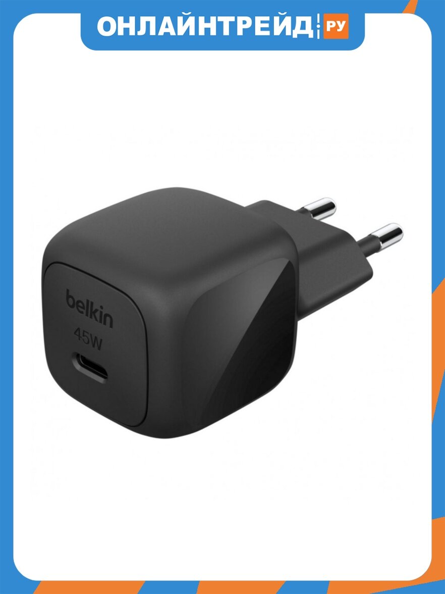 Сетевое зарядное устройство Belkin 45Вт, Boostcharge, USB-C, черный