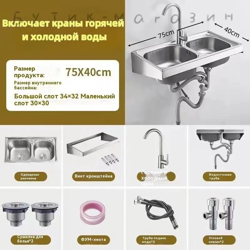 Настенная раковина из нержавеющей стали, без отверстия для перелива, с устройством для слива сифона, устанавливается на стену, 78x40 см