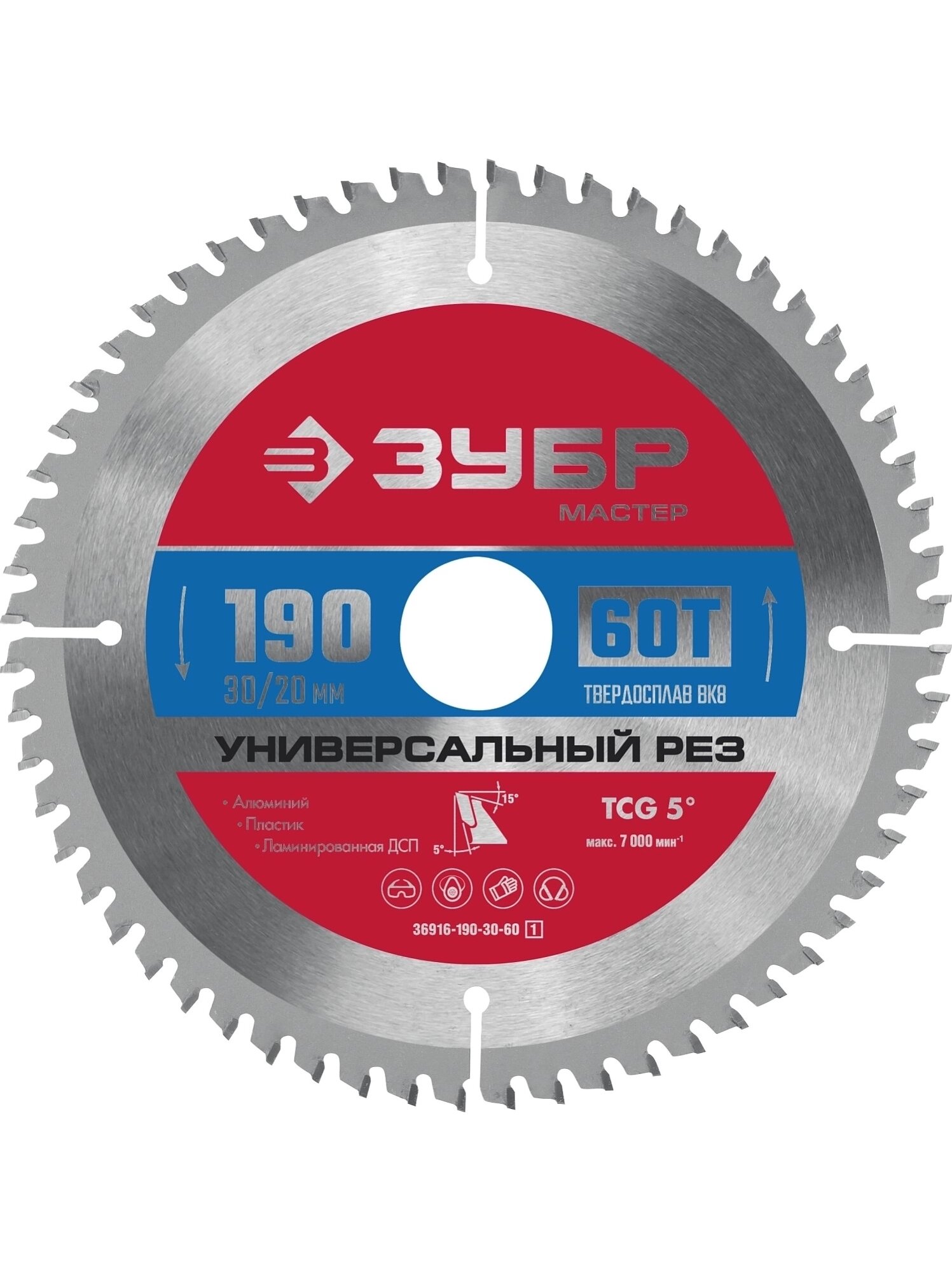 Пильный диск по алюминию ЗУБР Универсальный рез, 190 x 30/20 мм, 60Т