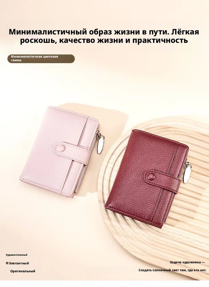 Кошелек , зеленый — фото 1