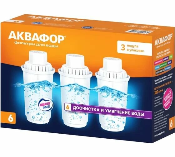 Комплект модулей сменных фильтрующих Аквафор В6 (3 шт.)
