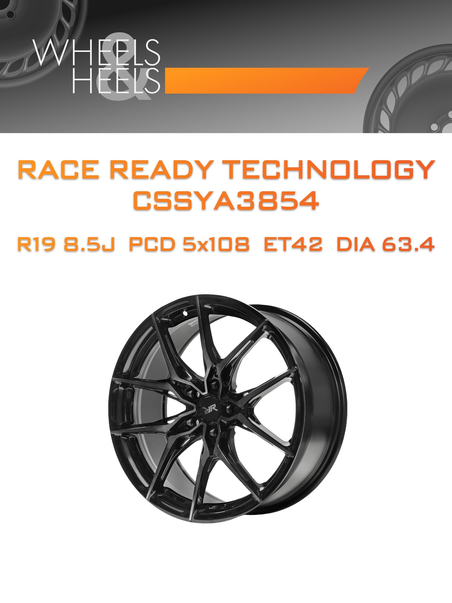 Диск Race Ready Technology CSSYA3854 19x8.5 5x108 et42 dia63.4 Чёрный глянец с проточкой, затемненный лак