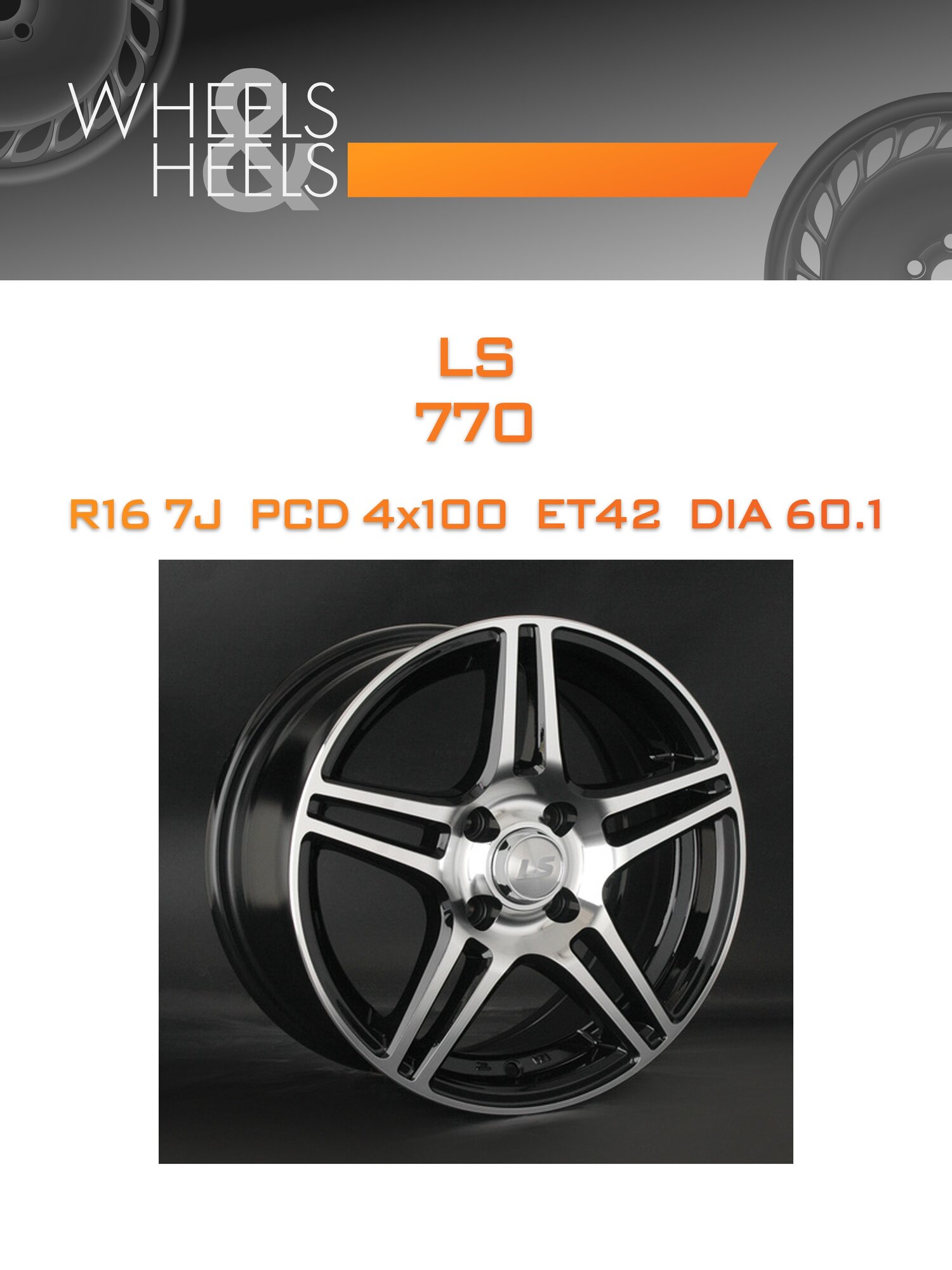 Диск автомобильный литой LS 770 16x7 4x100 et42 dia60.1 BKF, BKF