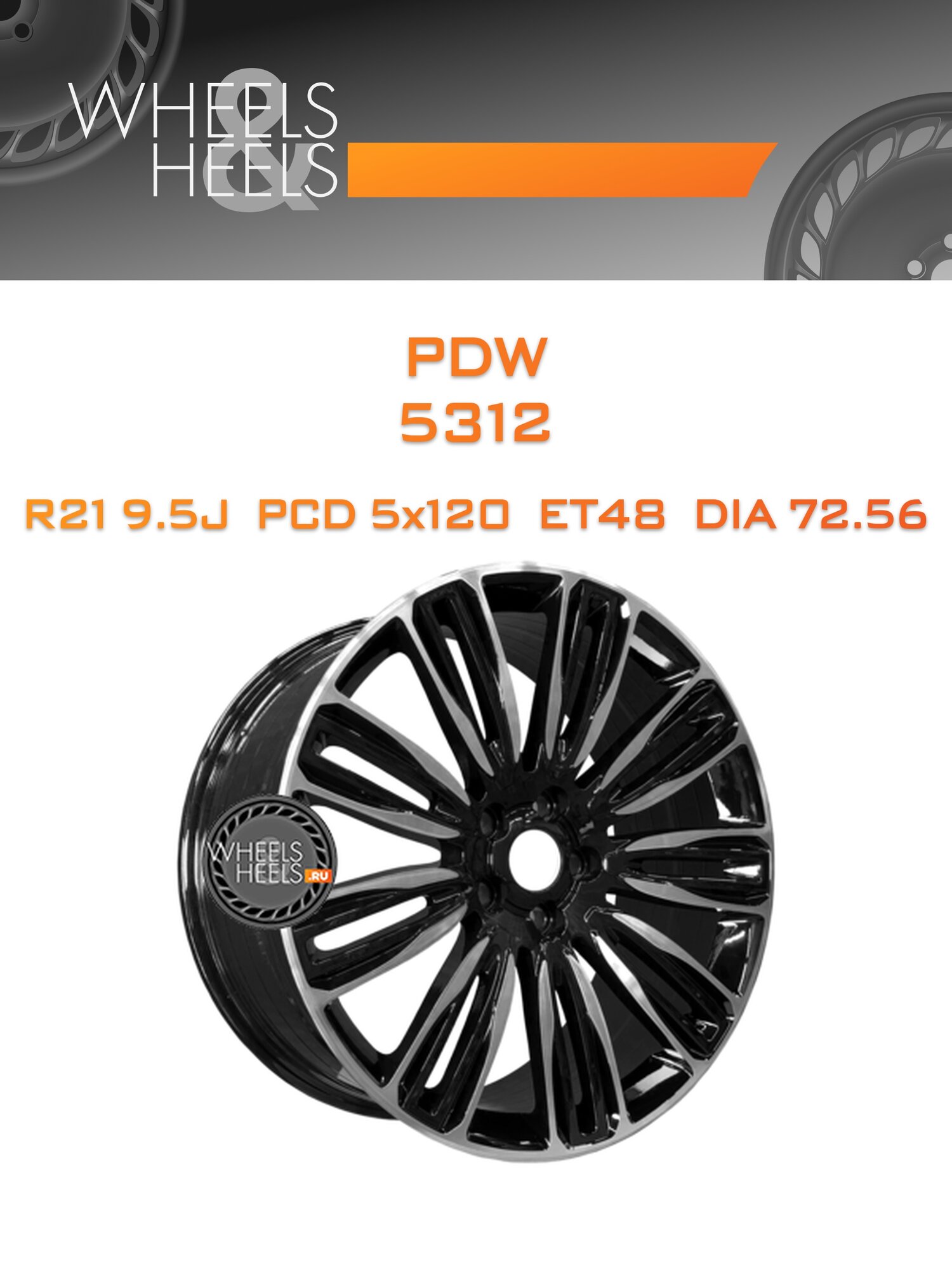 Диск автомобильный литой PDW 5312 21x9.5 5x120 et48 dia72.56 Gloss Black Machine Face