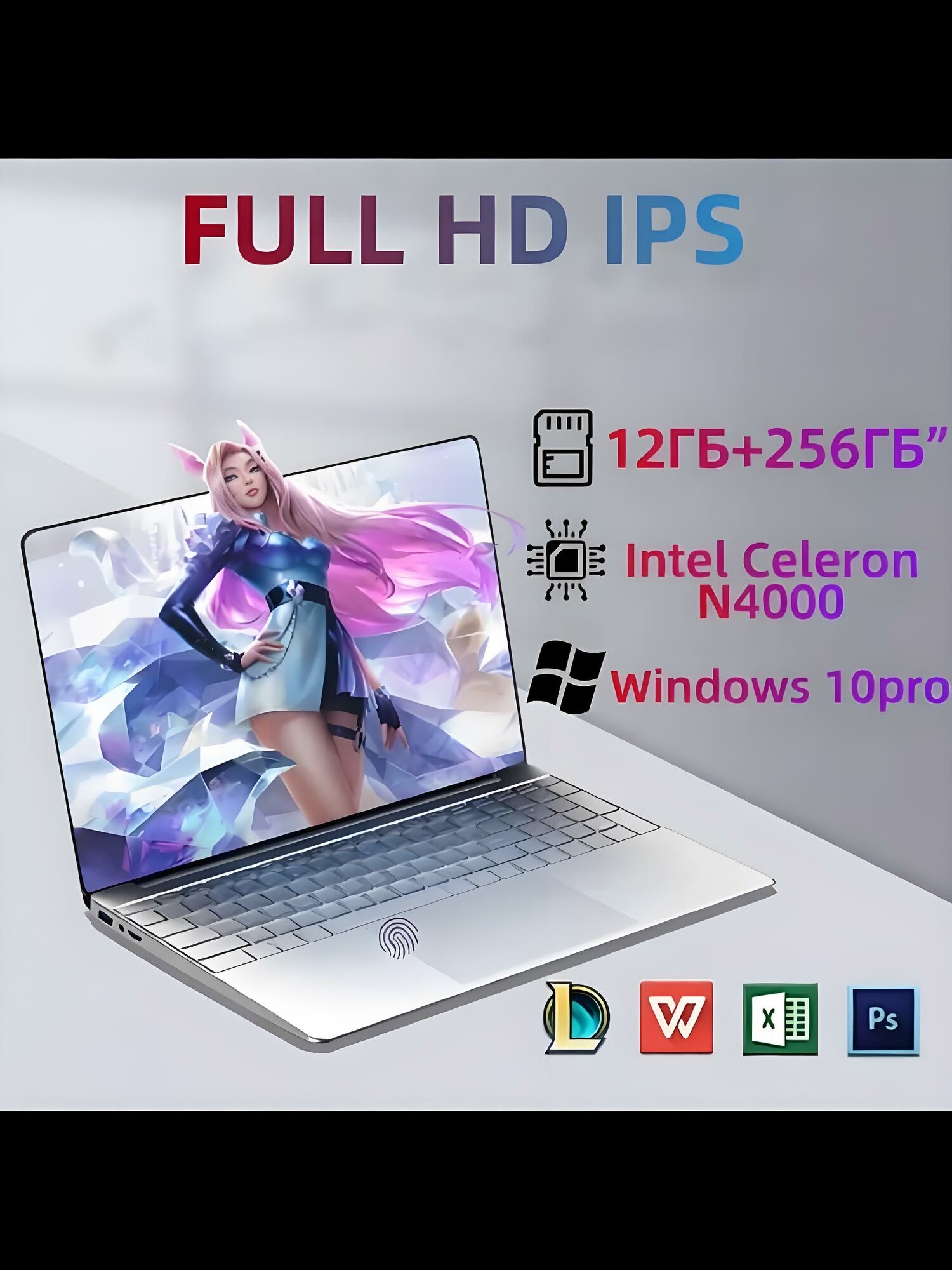 Игровой ноутбук, с подсветкой клавиатуры, 15,6", SSD 256ГБ, 12ГБ ОЗУ, Windows 10