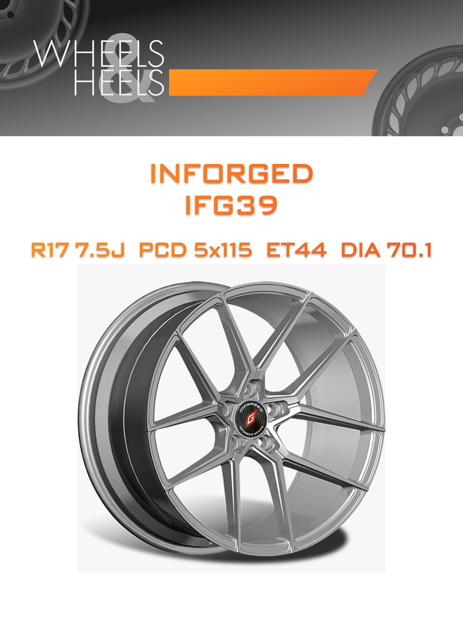 Диск автомобильный литой INFORGED IFG39 17x7.5 5x115 et44 dia70.1 Silver