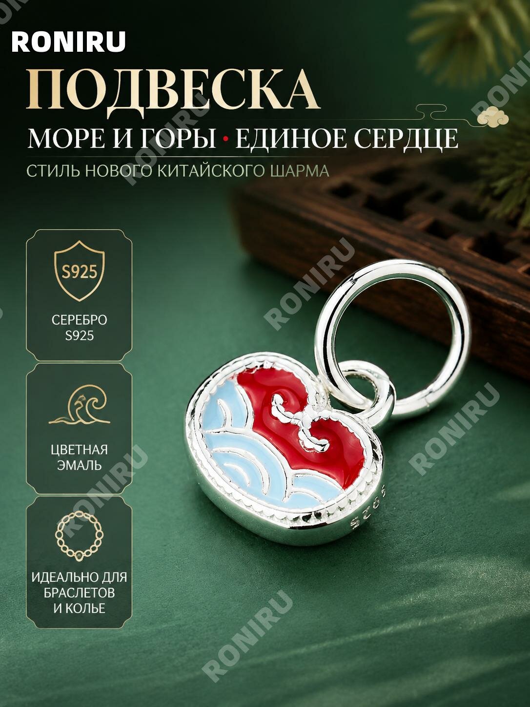 Шарм